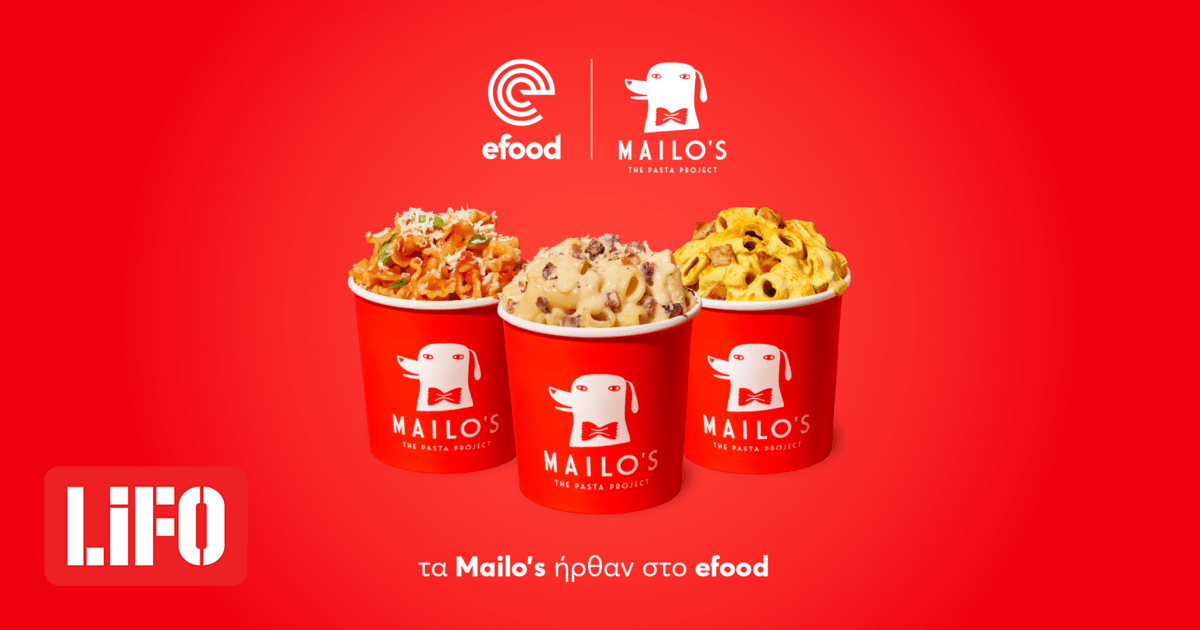 Το efood υποδέχεται τα Mailo’s - The Pasta Project | LiFO